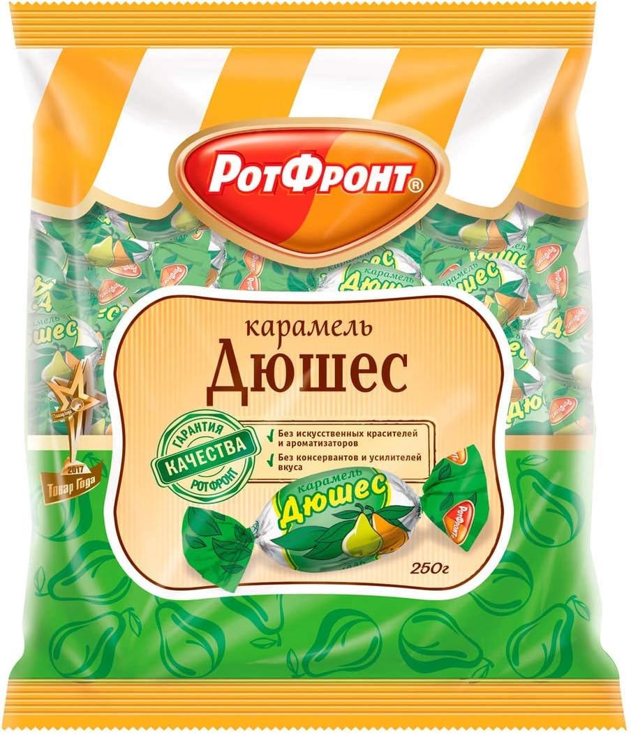 Amazon.com : Roshen Crazy Bee Jelly Candy with Fruity Filling, Made ...