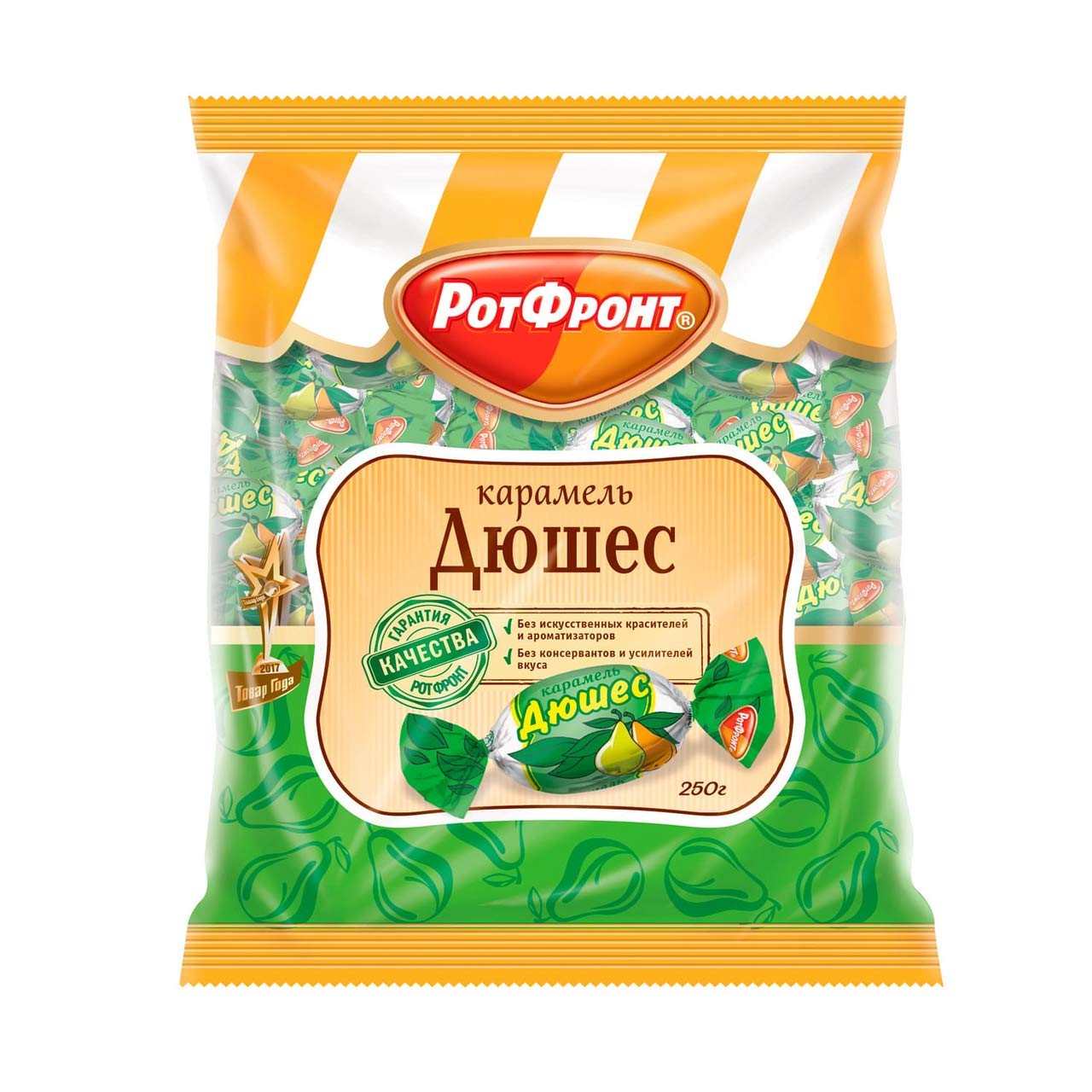 Amazon.com: Caramel duchess pear rock candy sucking Russian RotFront ...