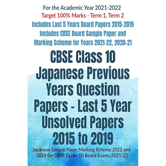 Buy CBSE Class 10 Japanese Previous Years Question Papers - Last 5 Year ...