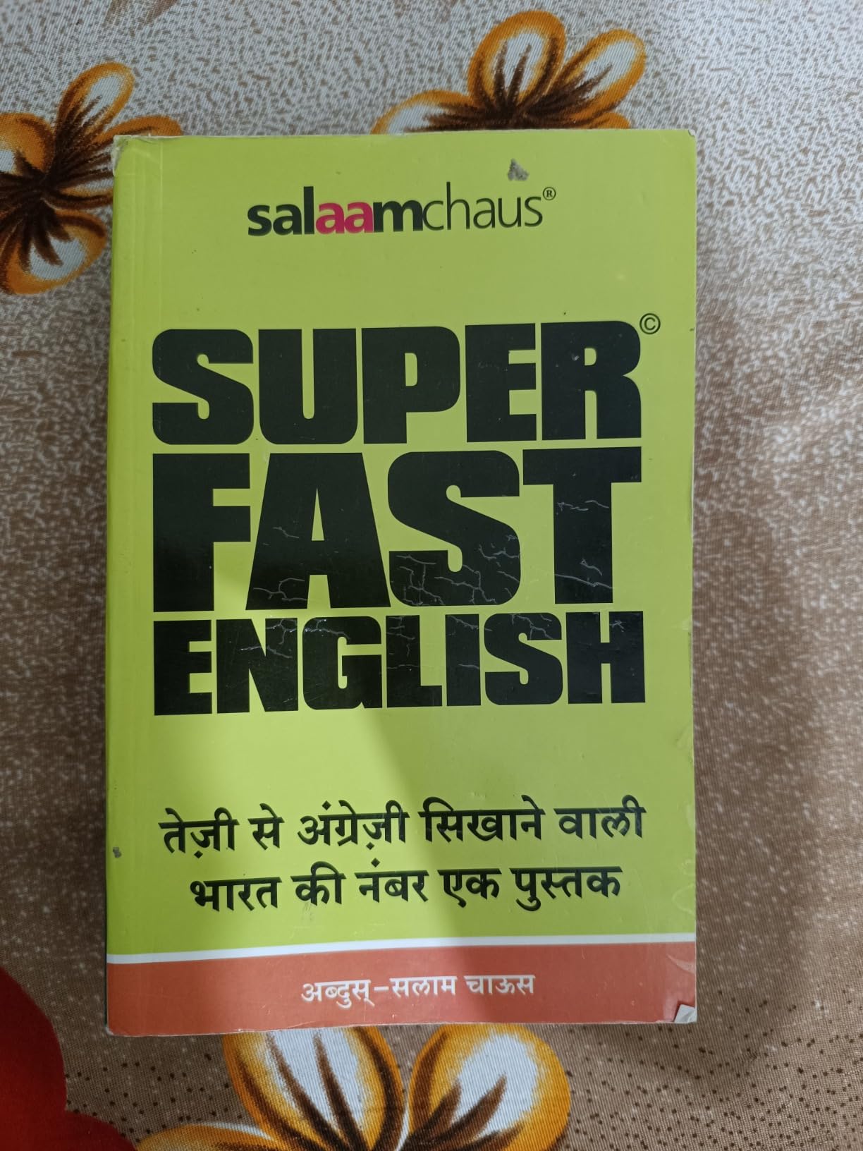 Super Fast English Part -I & II : Abdussalam Osman Chaus: Amazon.in: Books