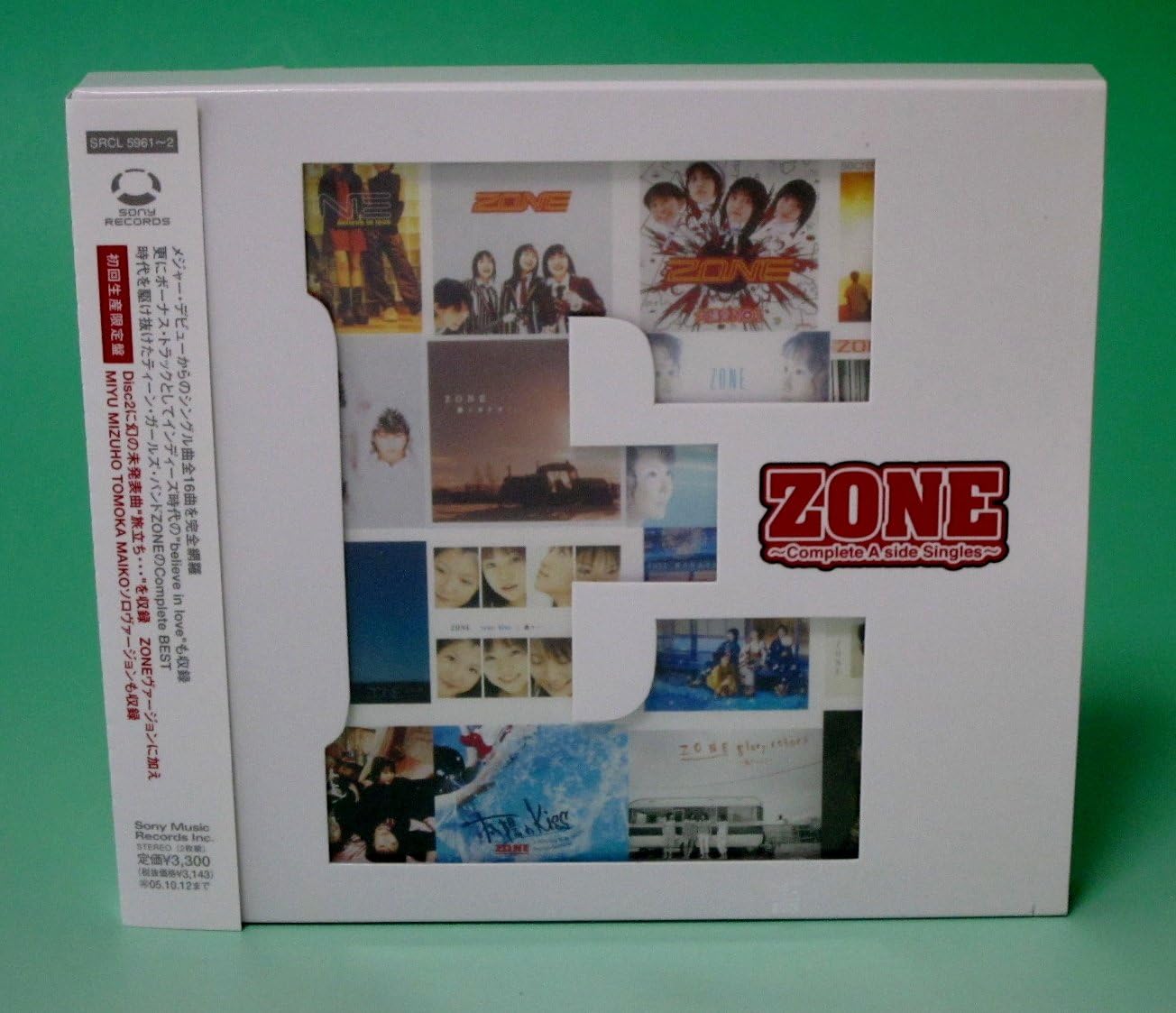 E -Complete A Side Singles-: ZONE: Amazon.ca: Music