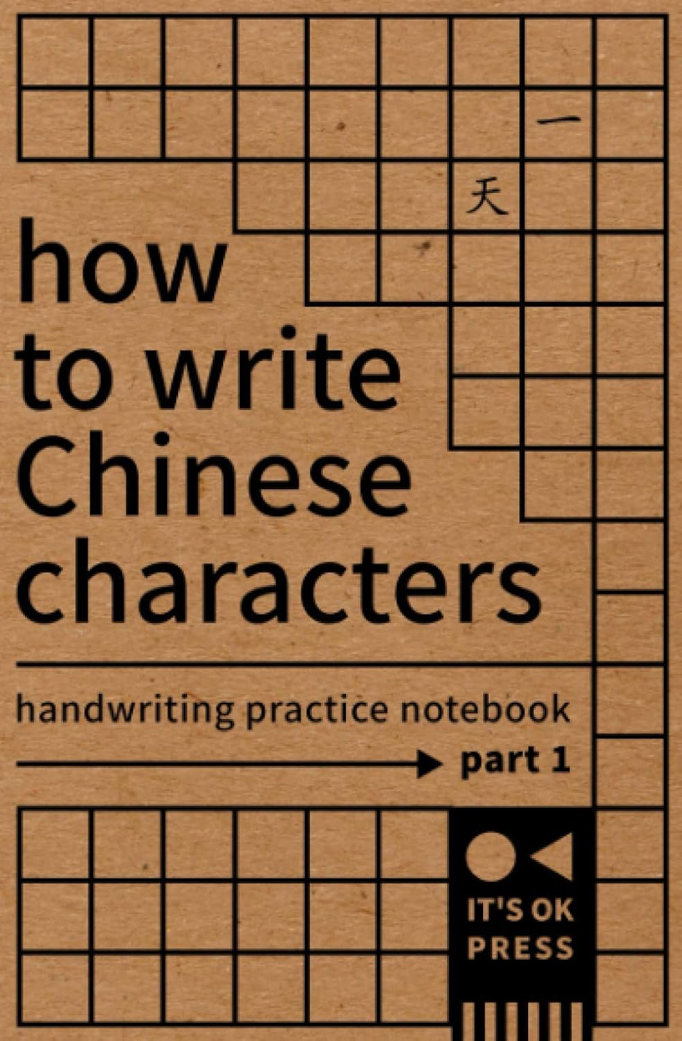 How to write Chinese characters: Handwriting practice notebook, part 1 ...