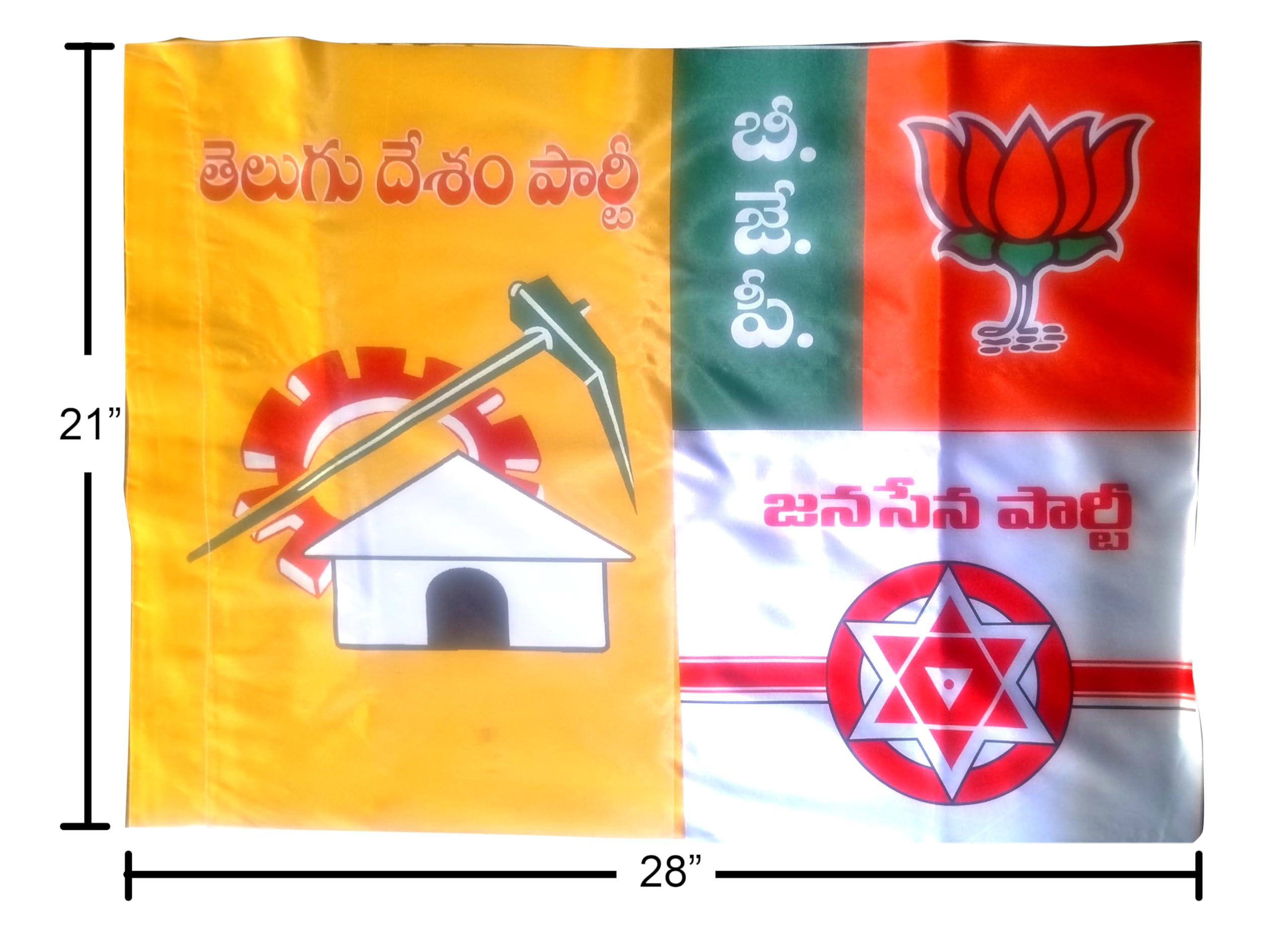 Tdp Party Symbol