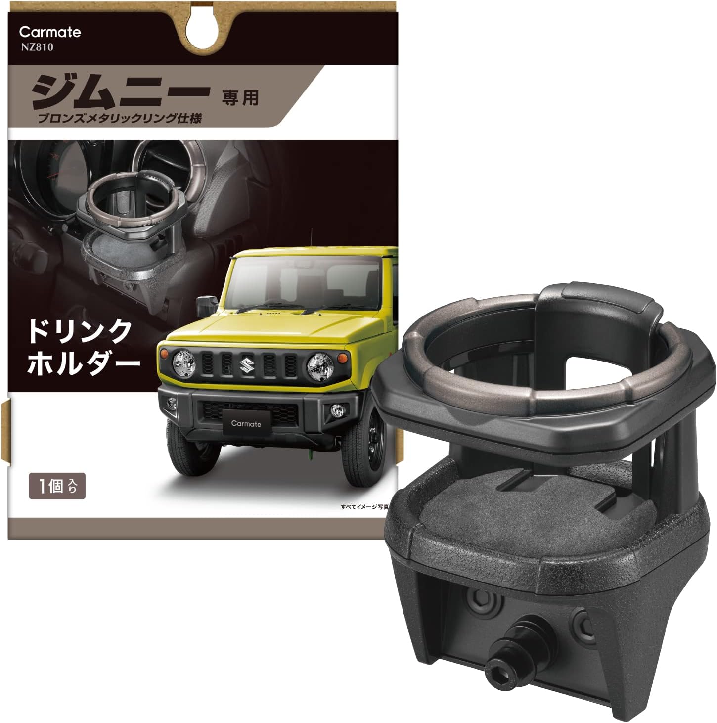 CUP HOLDER2 FOR JIMNY /SUZUKI JIMNY SIERRA JB74 JB64 / NZ810 1pcs / CAR MATE : Amazon.co.uk ...