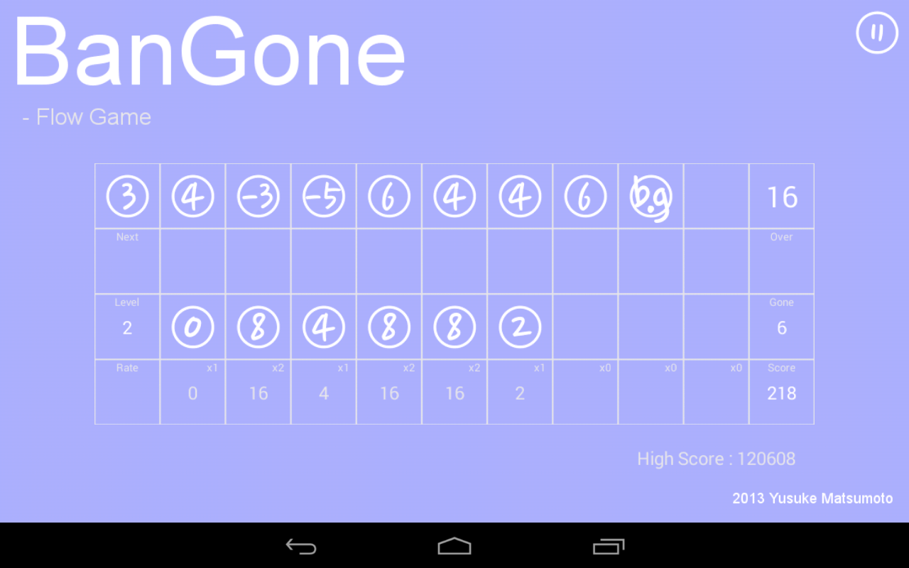 BanGone-Amazonアプリストアのアプリ
