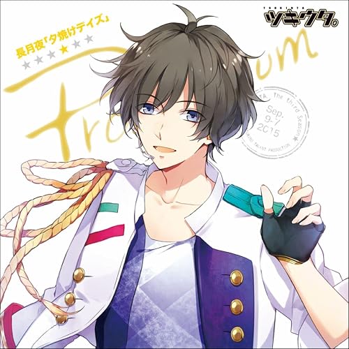 tsukiuta. series YORU NAGATSUKI[yuuyake days] von YORU NAGATSUKI(CV ...