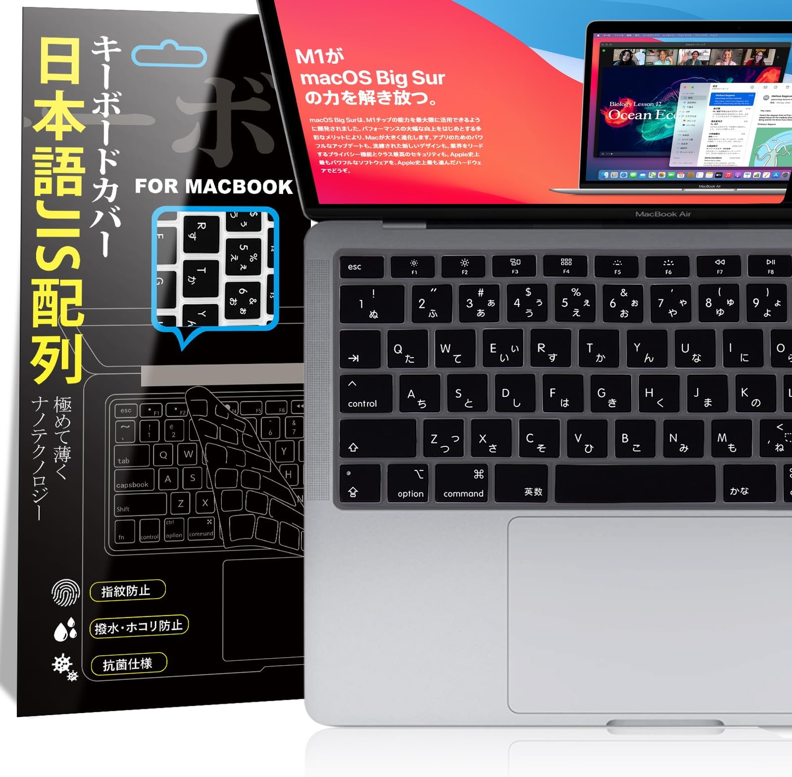 Amazon.co.jp: 【日本語JIS配列 - 黑色】MacBook Air 13 インチ 2020 M1 A2337/A2179 専用 ...