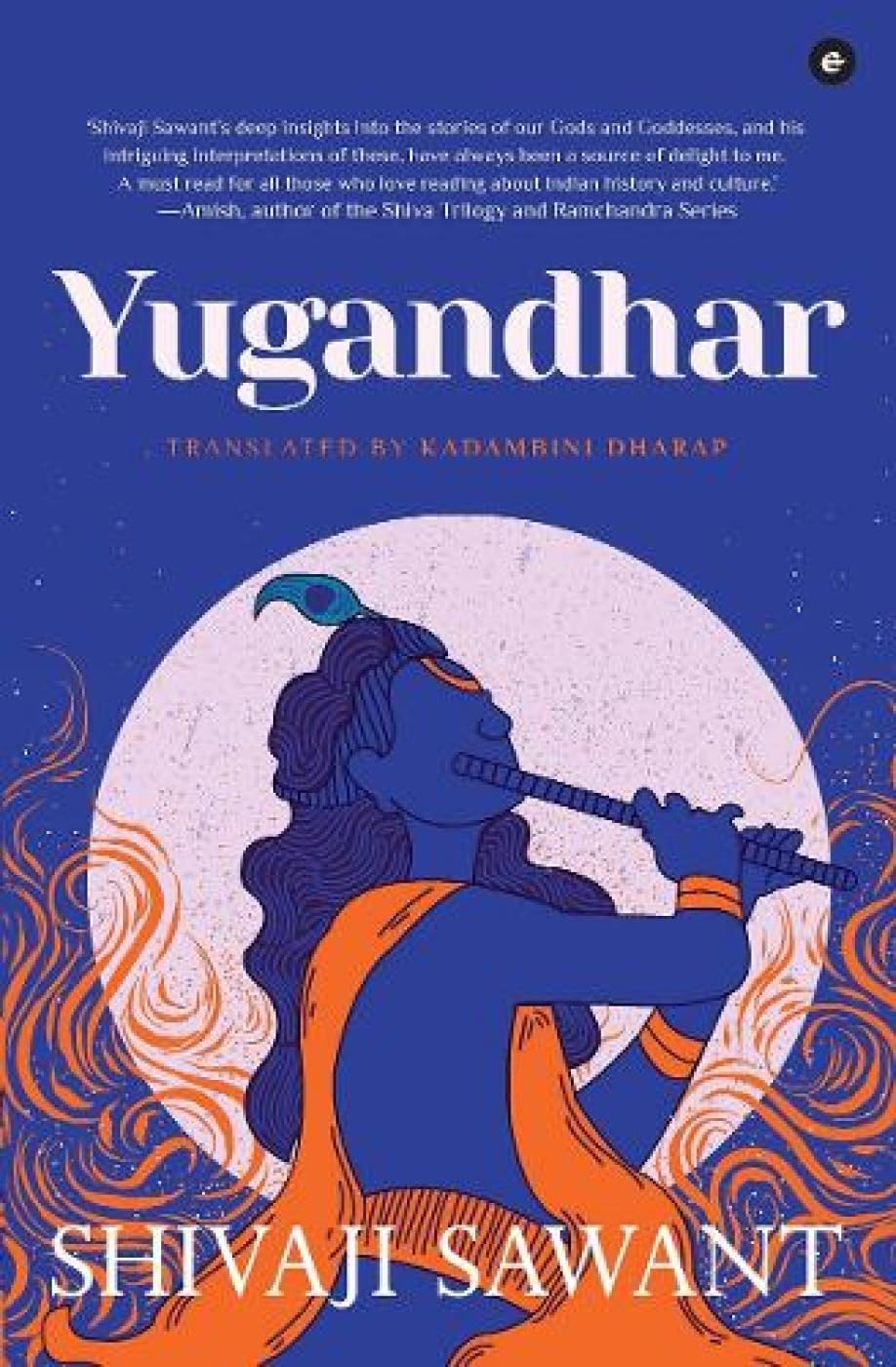 Buy Yugandhar Book Online at Low Prices in India | Yugandhar Reviews ...