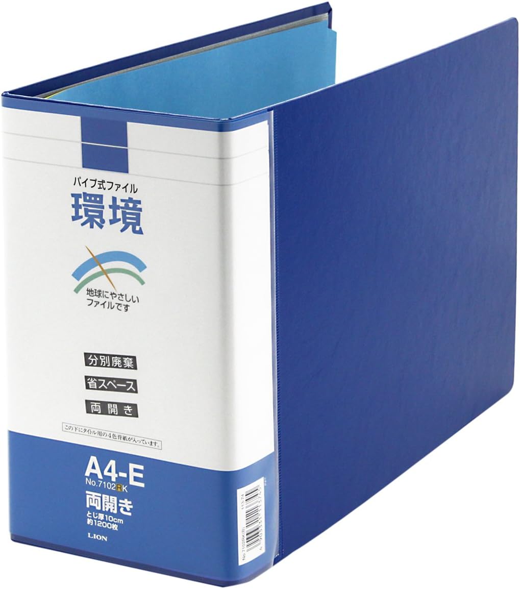 Amazon.com : Lion No. 7102RK Pipe Type File, Double Opening, A4E, Blue ...