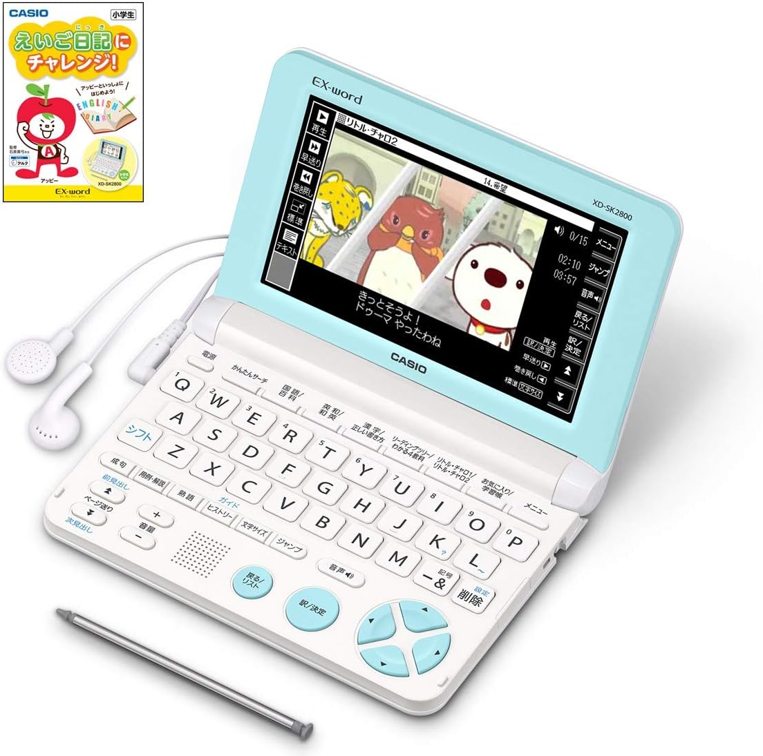 Amazon | カシオ 電子辞書 エクスワード XD-SK2800WE ホワイト | 電子辞書