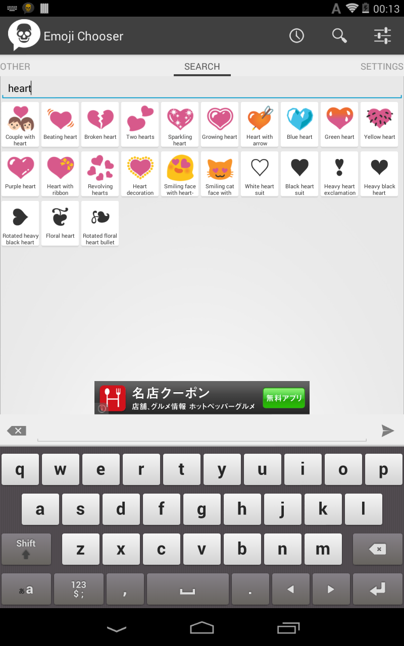 Unicode Emoji Chooser(Emoticon Input) - App on the Amazon Appstore