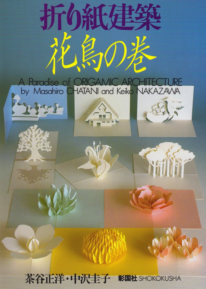 A Paradise of Origamic Architecture: Masahiro Chatani, Keiko Nakazawa ...