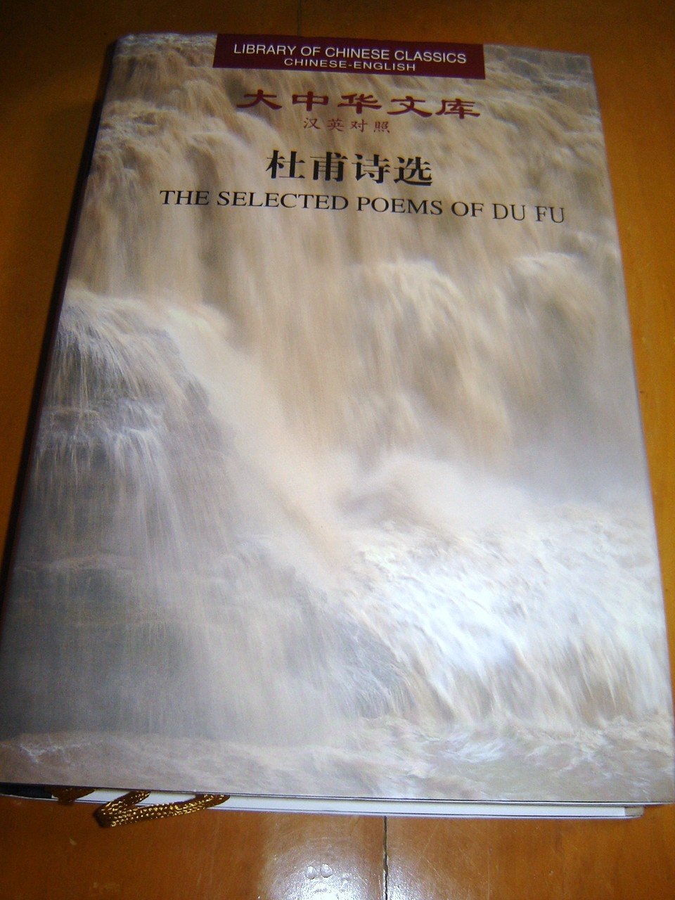 The Selected Poems of Du Fu: (TANG )DU FU ZHU (MEI )HUA ZI SHENG YI ...