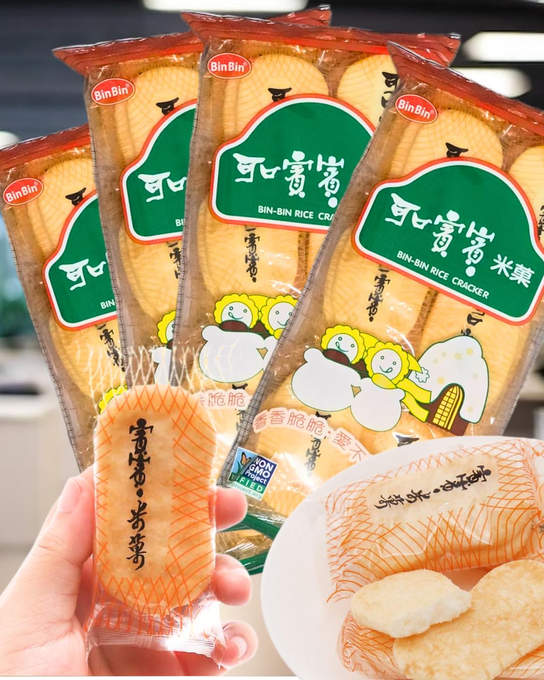 Amazon.com: Bin Bin Rice Crackers - 4 PACKS of 3.73 (106g)- 12 ...