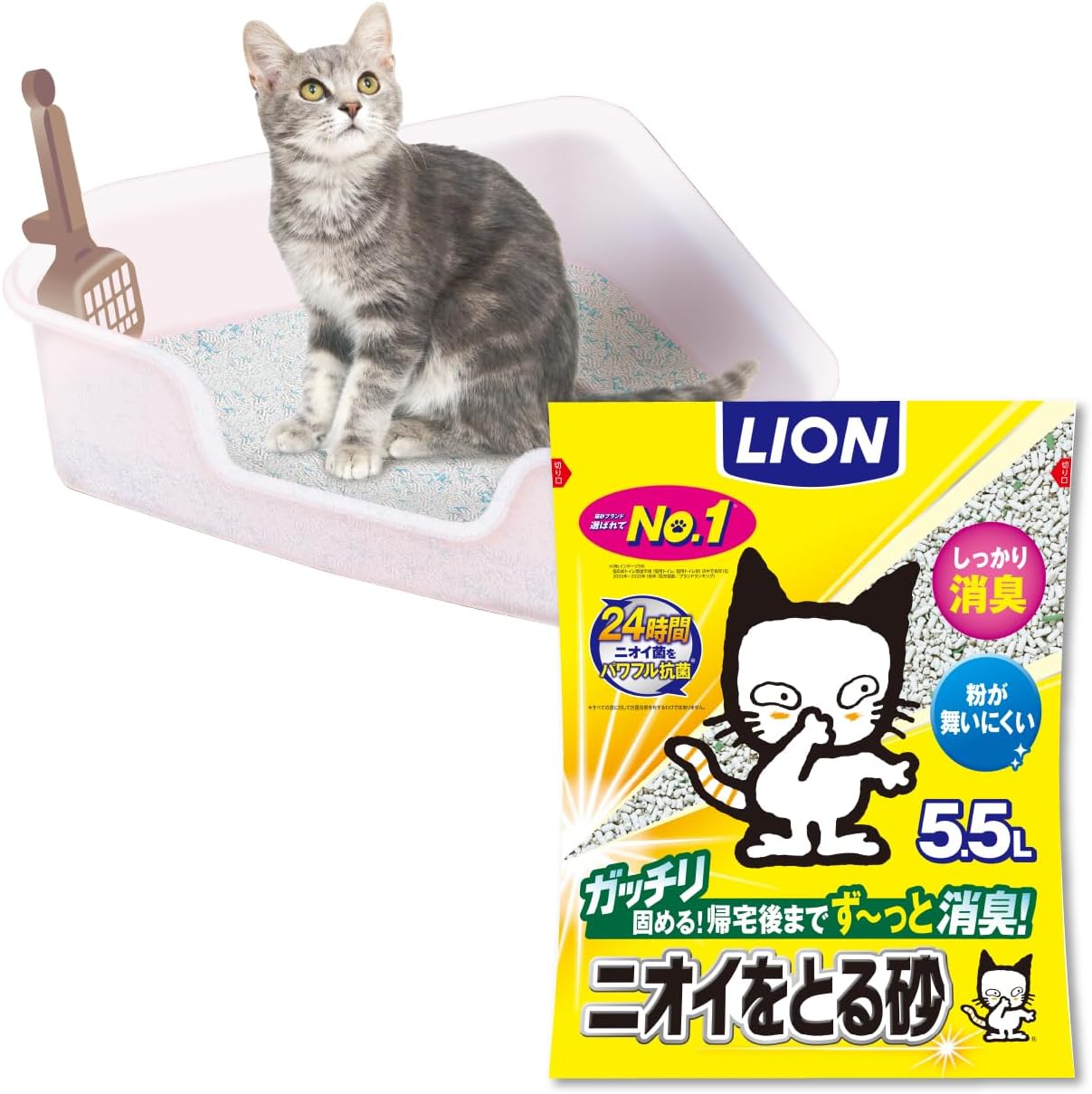Lion Cat Toilet, Odor Absorbing Sand, Compact Corner-Shaped Cat Toilet ...