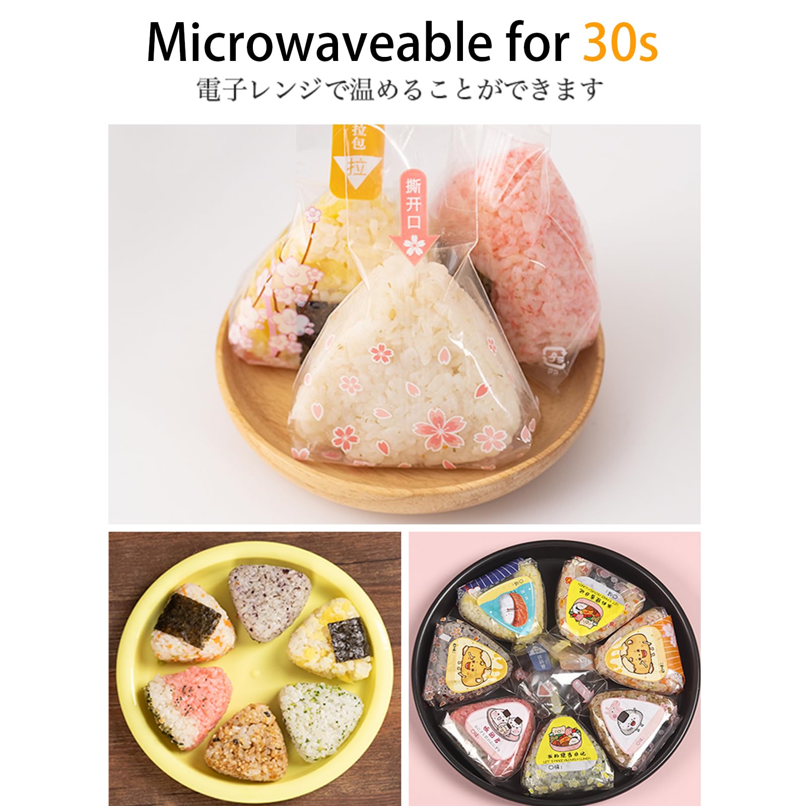 Snapklik.com : Wanaiha Onigiri Wrappers Triangle Plastic Rice Balls ...