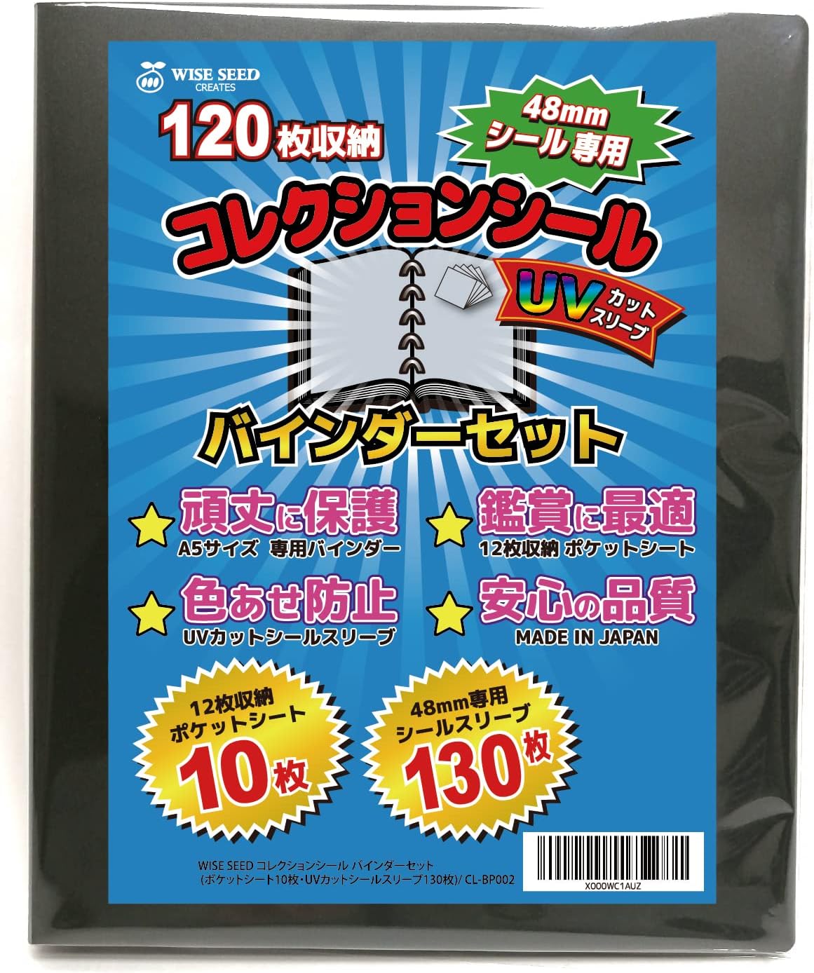 Amazon.co.jp: WISE SEED UVカット ビックリマンシール ファイル A5バインダー リフィル スリーブ/コレクション ...