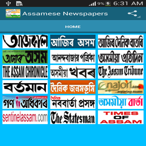 Assamese Newspapers-Assam News - App on Amazon Appstore