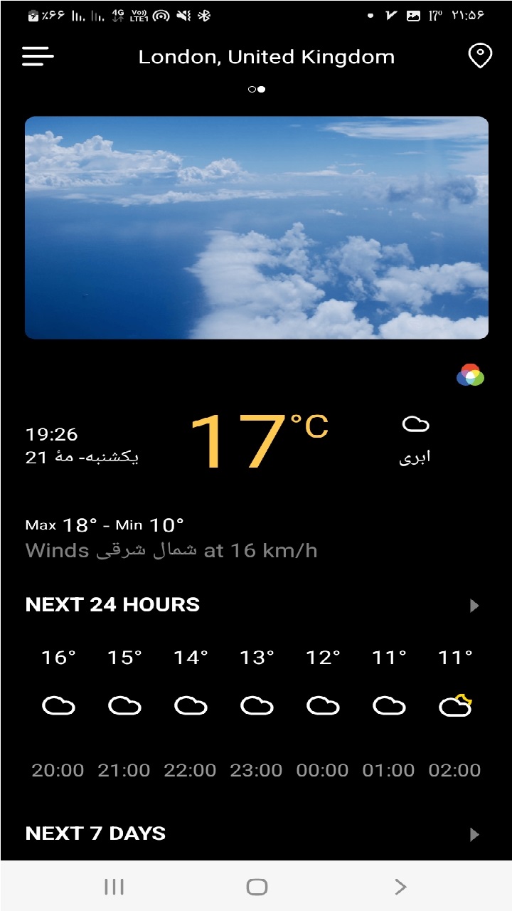 Advanced Weather - Live Radar - App on Amazon Appstore