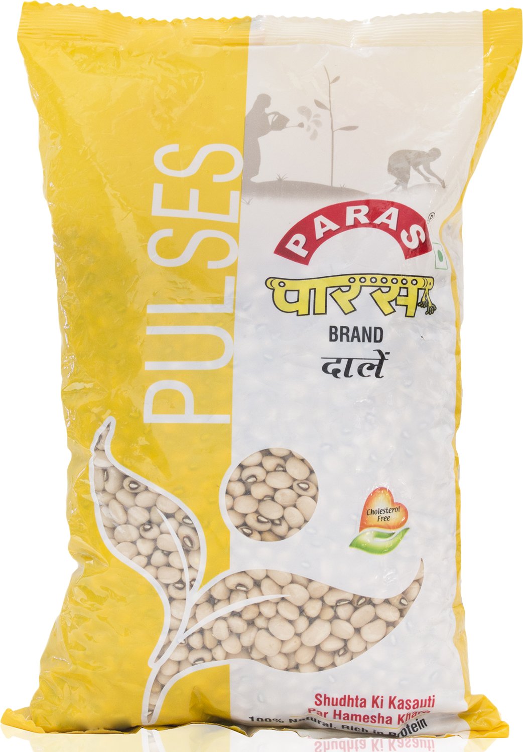 Paras Brand lobiya -1kg : Amazon.in: Grocery & Gourmet Foods