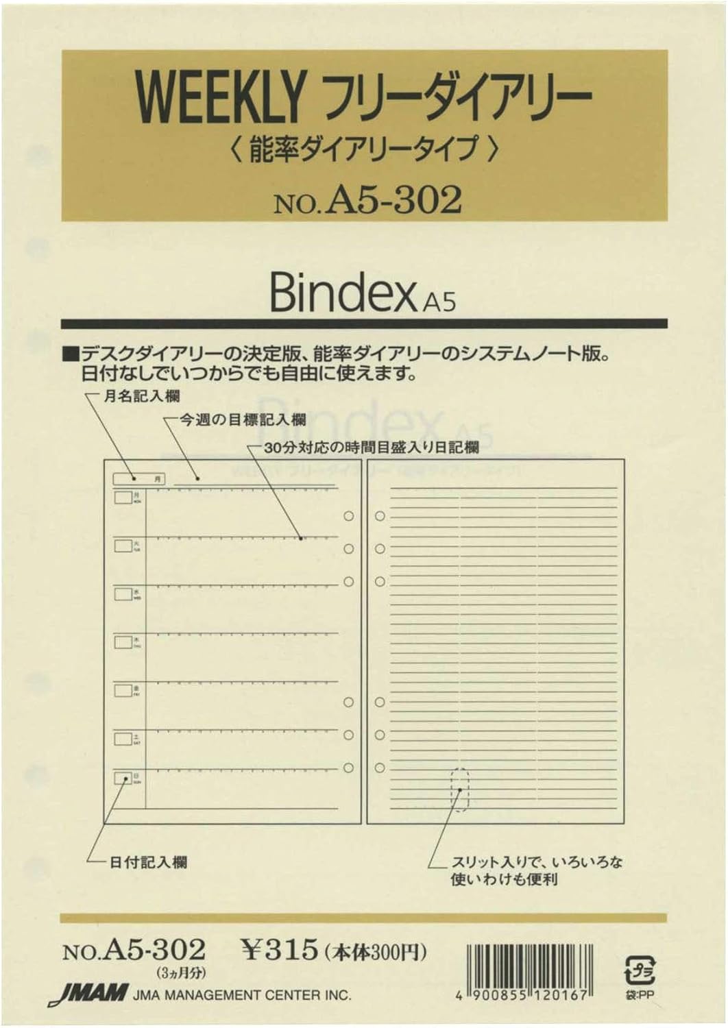 Bindex A5 size 6-hole personal organizer refill, blank weekly planner ...