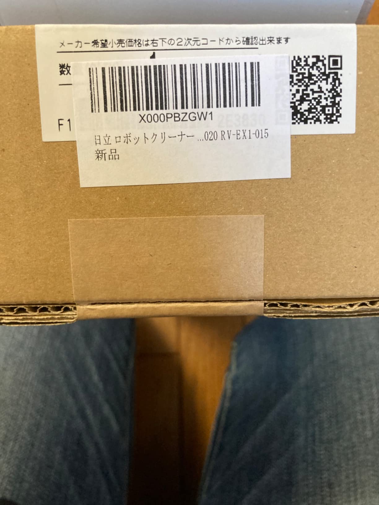 Amazon | 日立 ロボットクリーナー 回転ブラシ ミニマル RV-DX1-020 RV-EX1-015 | 日立(HITACHI) | 掃除機用交換部品 通販