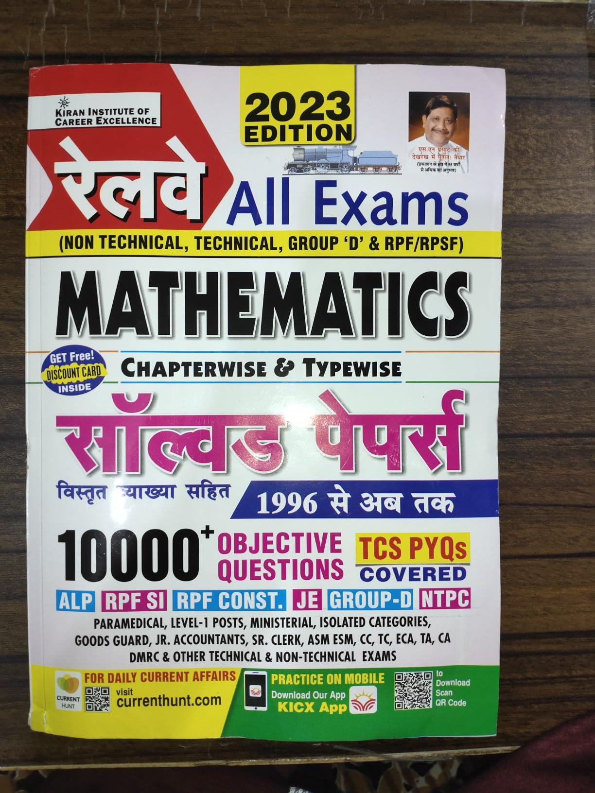 Buy Railway All Exam Chapterwise and Typewise Mathematics 10000+ Solved ...