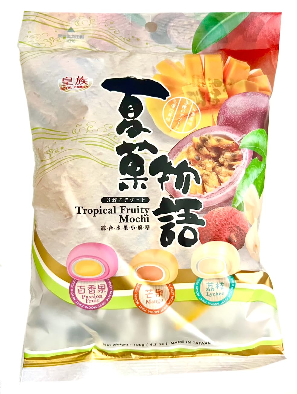 Amazon.com: Tropical Fruity Mochi, Passion Fruit, Mango, Lychee ...