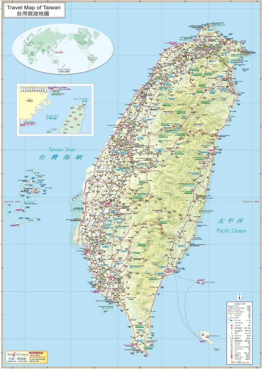 Amazon.com: Laminated 24x33 High Quality Poster: Taiwan Travel Map ...