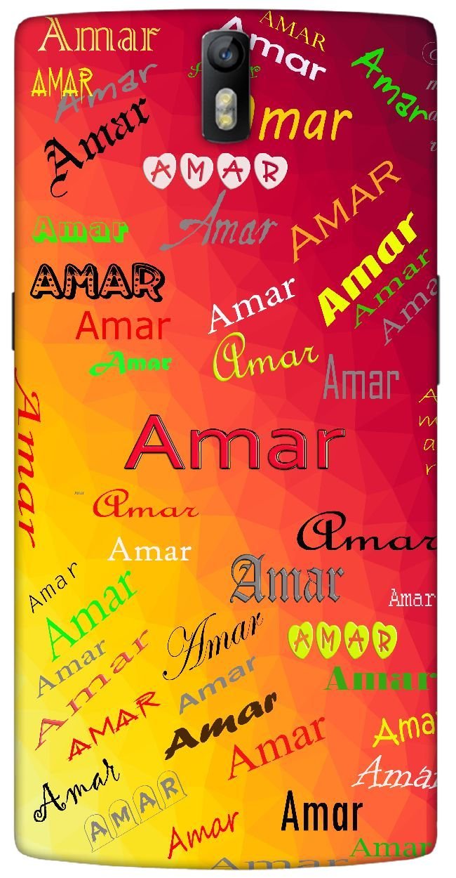 Amar Name Wallpaper