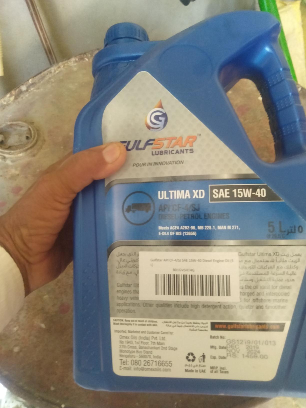 Gulfstar API CF-4/SJ SAE 15W-40 Diesel Engine Oil (5 L) : Amazon.in ...