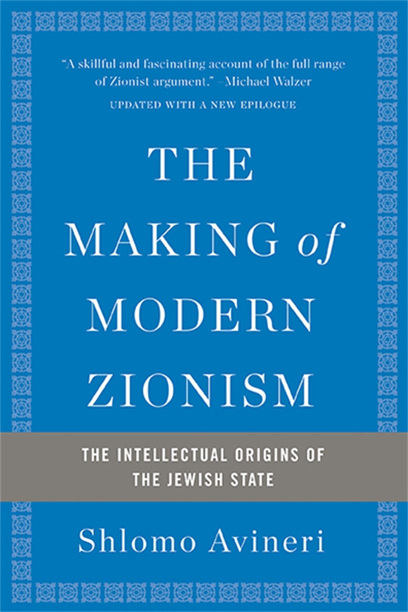 Making of Modern Zionism: Avineri, Shlomo: 9780465094790: Amazon.com: Books