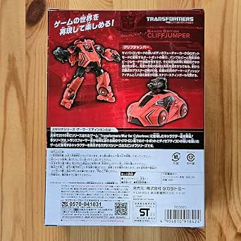 Amazon.co.jp: Transformers Studio Series SS GE-05 Cliff Jumper ...