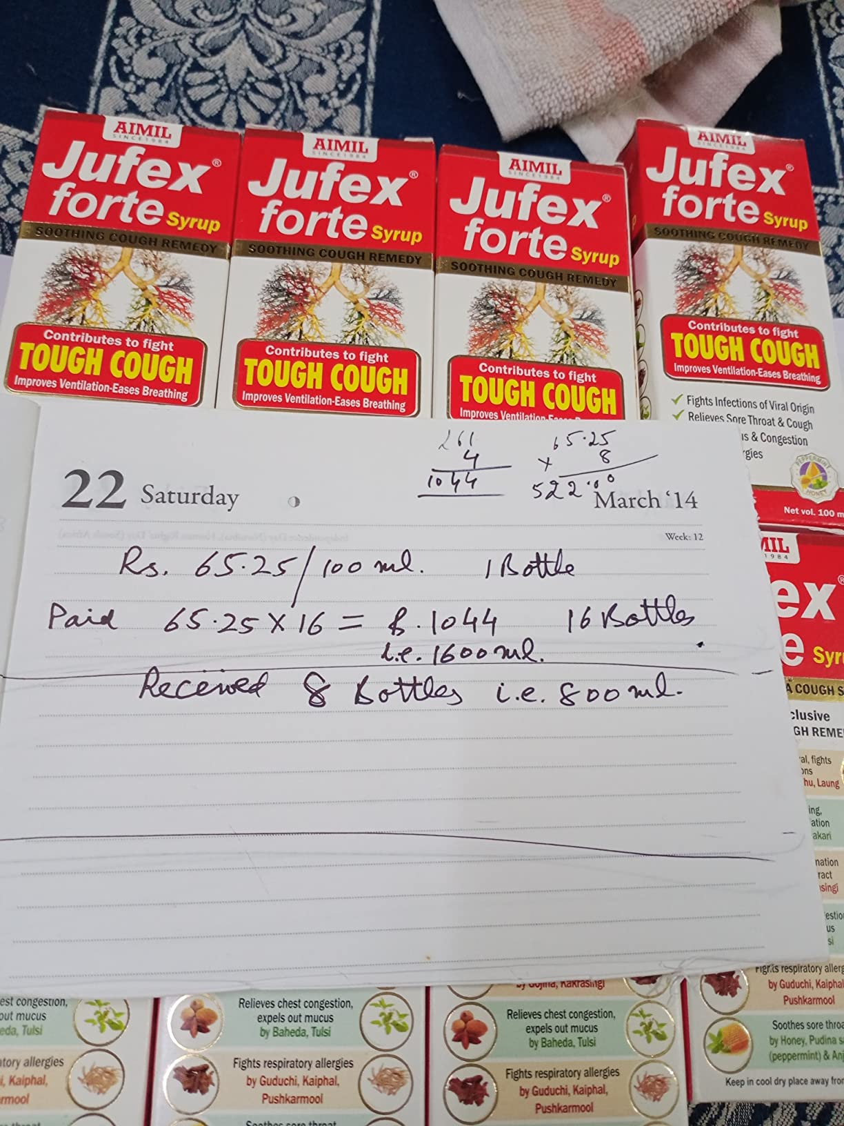 Buy AIMIL Jufex Forte Syrup - 100ml (Pack of 2) | Ayurvedic Herbal ...