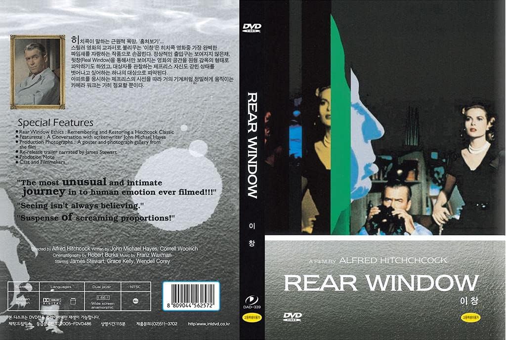 Rear Window 1954: Amazon.co.uk: James Stewart, Grace Kelly, Alfred ...
