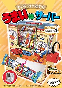 Amazon.co.jp: Hacomo 6229 WOW Umaibo Server Cardboard Craft Kit : Toys & Games