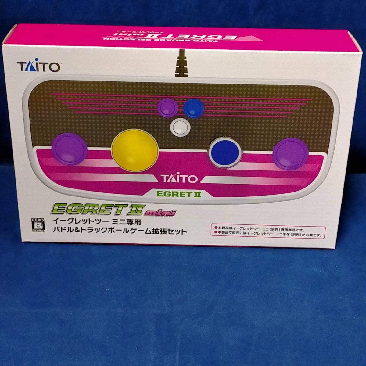 Amazon.co.jp: 未開封 イーグレットツー ミニ専用パドル＆トラックボールゲーム拡張セット （10タイトル収録SDカード付属） ML04-13 : おもちゃ