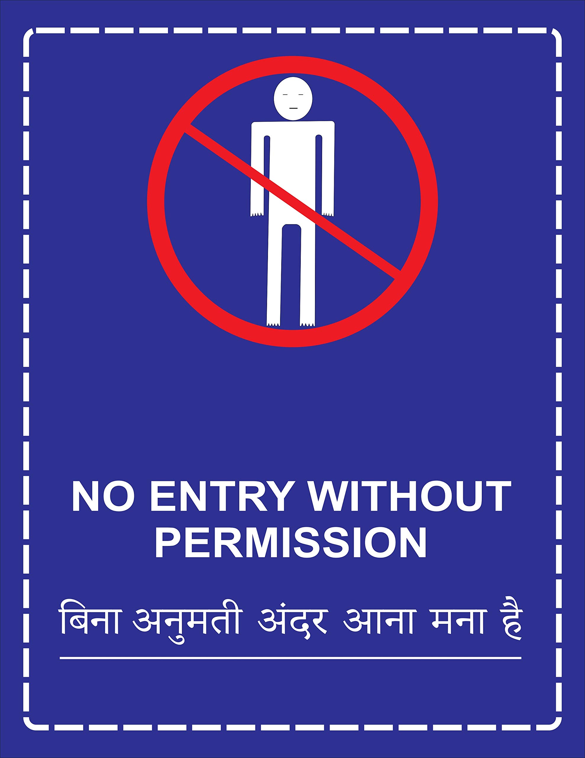 No Entry Without Permission Sign Old And Aged No Entry Without