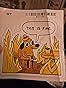 Amazon.com - This Is Fine - Dog Fire Meme Sticker - Graphic for Auto ...