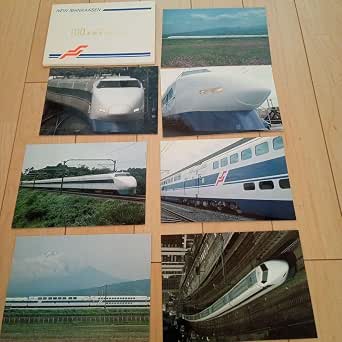 Amazon.co.jp: 100 Series Train Completion Commemorative Postcard 7 ...