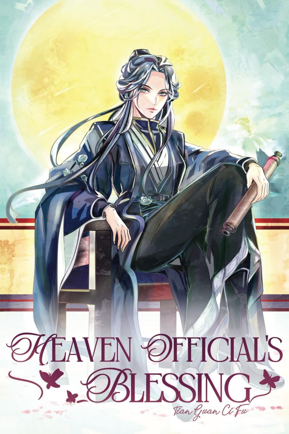 Amazon | Ling Wen Notebook - Heaven's Official Blessing Inspired ...