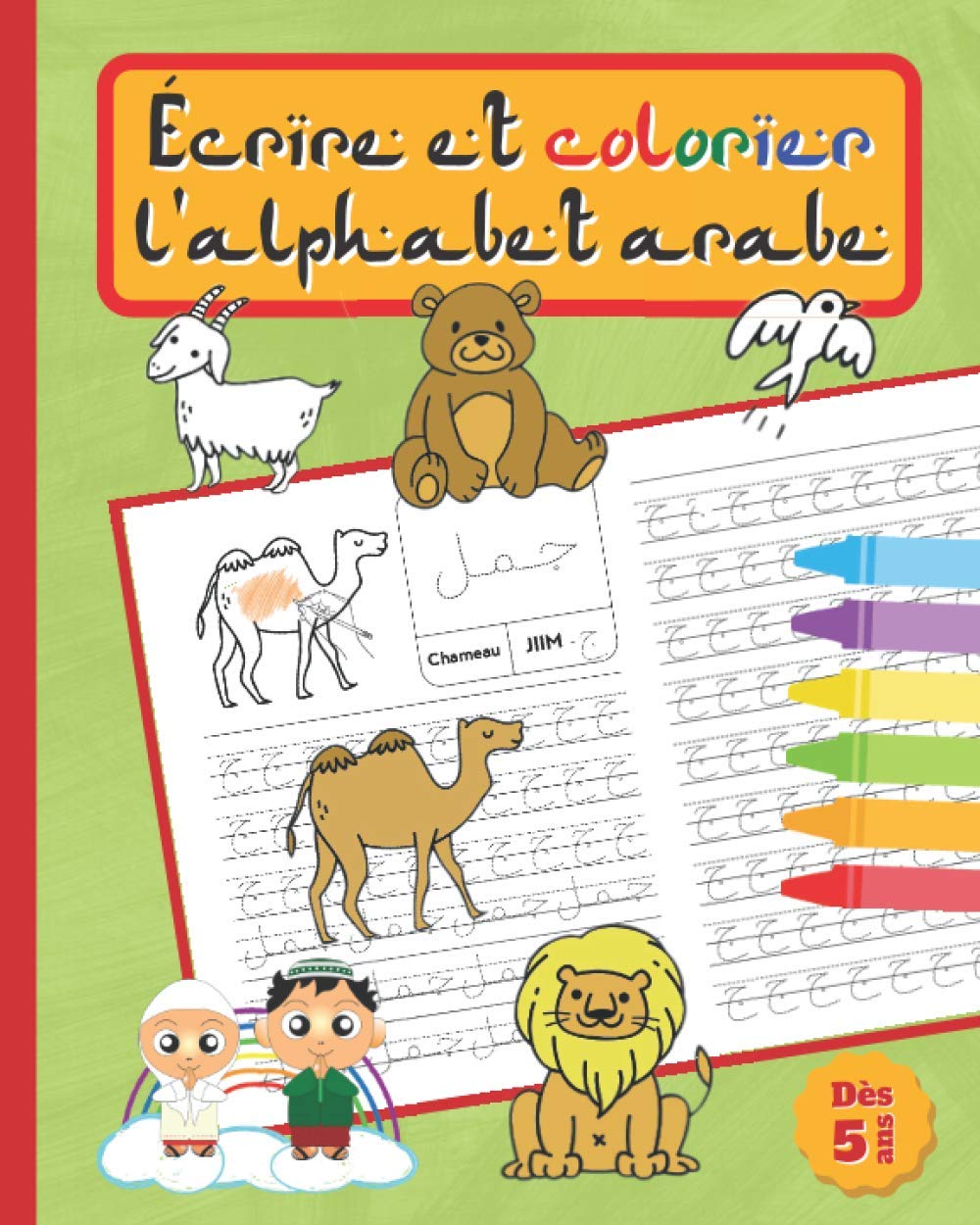 Ecrire Et Colorier Lalphabet Arabe Cahier Decriture Arabe Pour Les ...