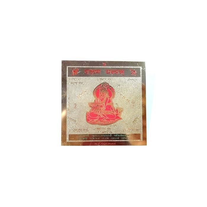 Buy Varun Yantra 100 Best Quality Yantra Online At Desertcart INDIA buy-varun-yantra-100-best-quality-yantra-online-at-desertcart-india