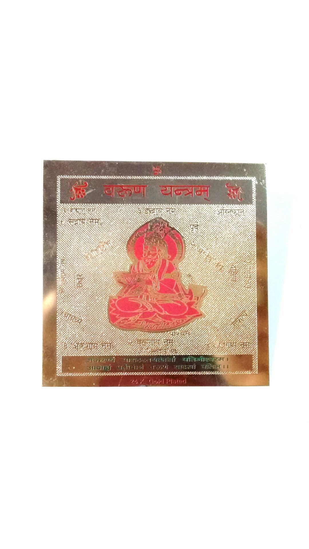 Buy Varun Yantra/100% Best Quality Yantra Online at desertcartINDIA