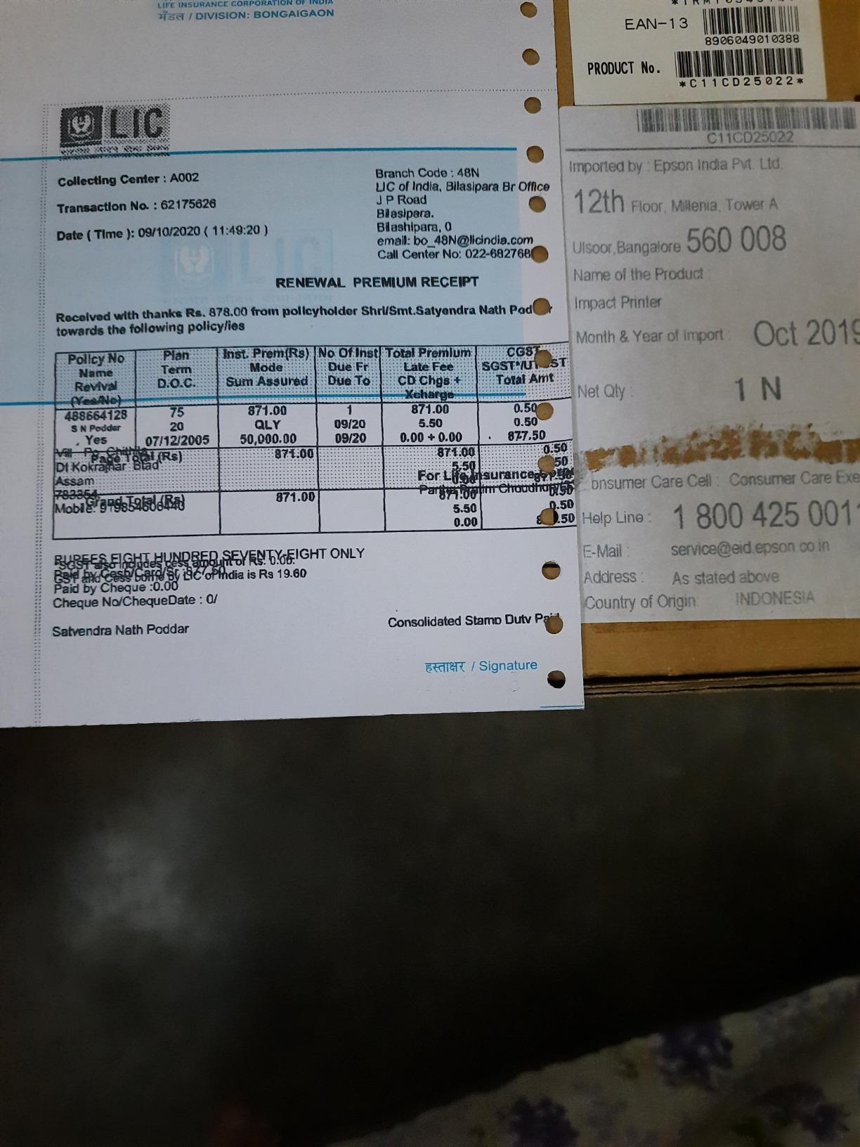 Amazon.in: Buy Epson LQ-1310 Impact Monochrome Printer, Black Online at ...