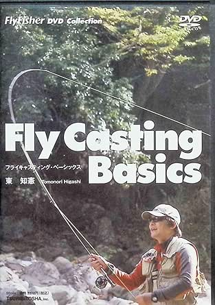 Amazon.co.jp: FLY CASTING BASICS フライキャスティング・ベーシックス (DVD) : パソコン・周辺機器