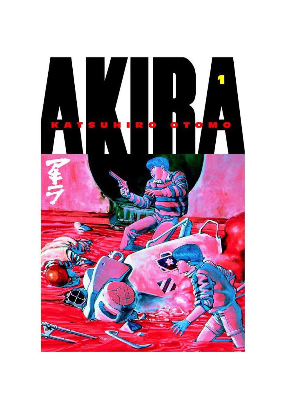 Akira (Vol. 1) : Otomo, Katsuhiro: Amazon.it: Libri