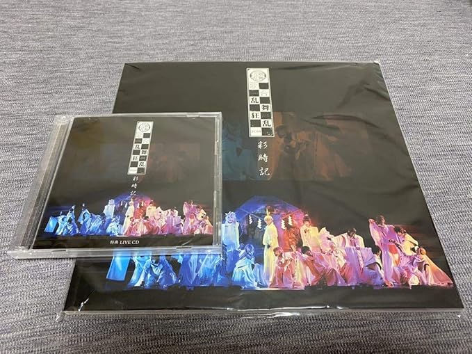 Jp < 予約限定 ライブcd付写真集 >ミュージカル刀剣乱舞 歌合 乱舞狂乱 2019 彩時記 とうらぶ ミュージック