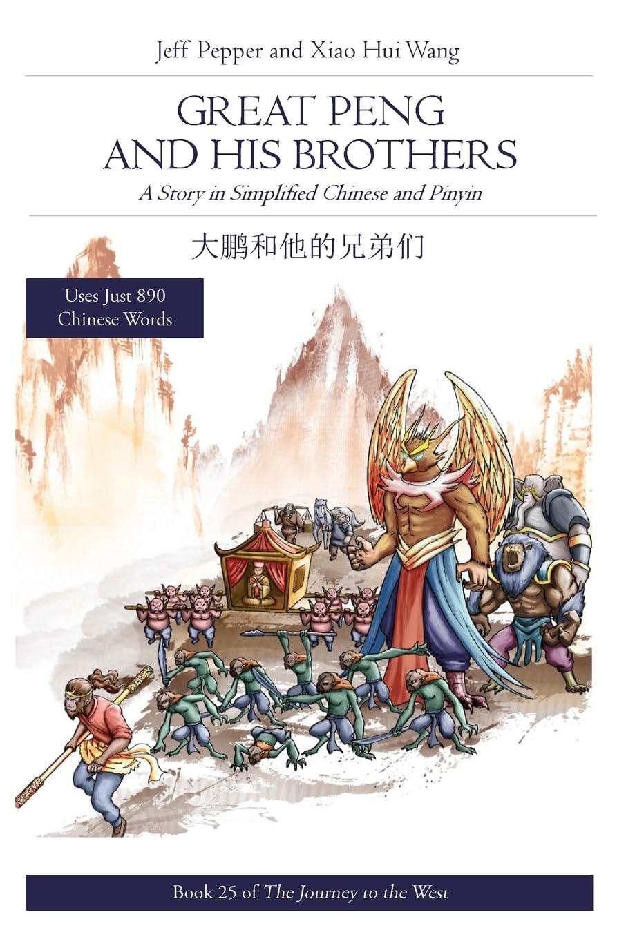Great Peng and His Brothers: A Story in Simplified Chinese and Pinyin ...