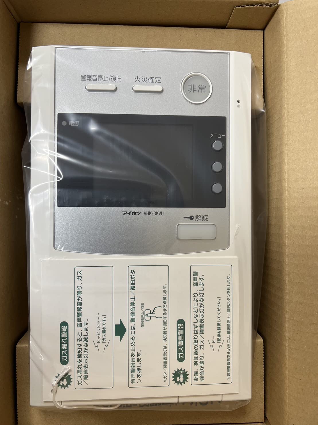 Amazon | アイホン 共同住宅用住宅情報盤：モニター付 VHK-3KVU | 電設用部品・資材 | DIY・工具・ガーデン 通販